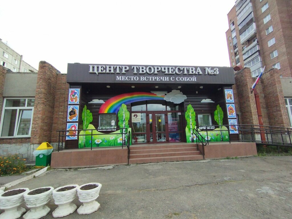 Yardım toplama noktası Тотемка, Krasnoyarsk, foto