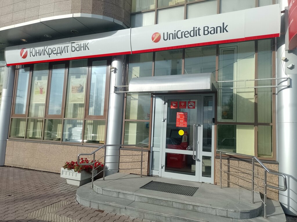 ATM'ler Joint Stock Company UniCredit Bank, Yekaterinburg, foto