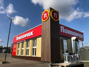 Pomponchik (No:99, derevnya Papino), kafe  Kalujskaya oblastından