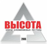 Высота (Kraynyaya ulitsa No:2, rabochiy posyolok Sofrino), merdiven ve korkuluklar  Moskova ve Moskovskaya oblastından
