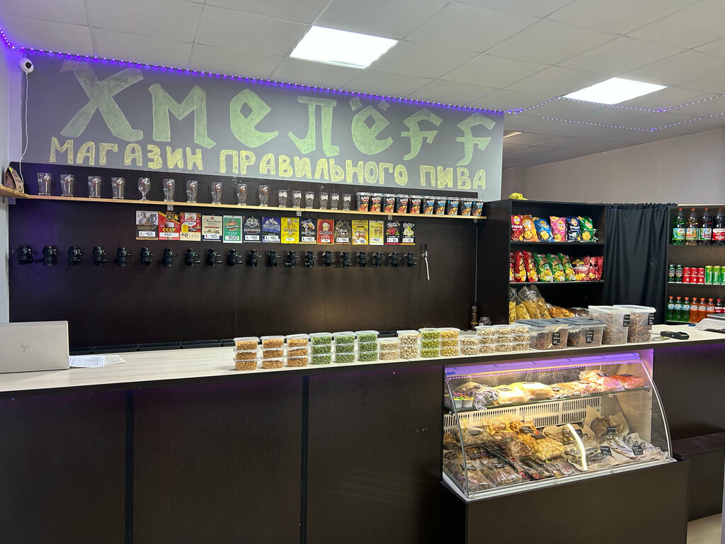 Bira dükkanı Хмелёff, Pavlovski Posad, foto