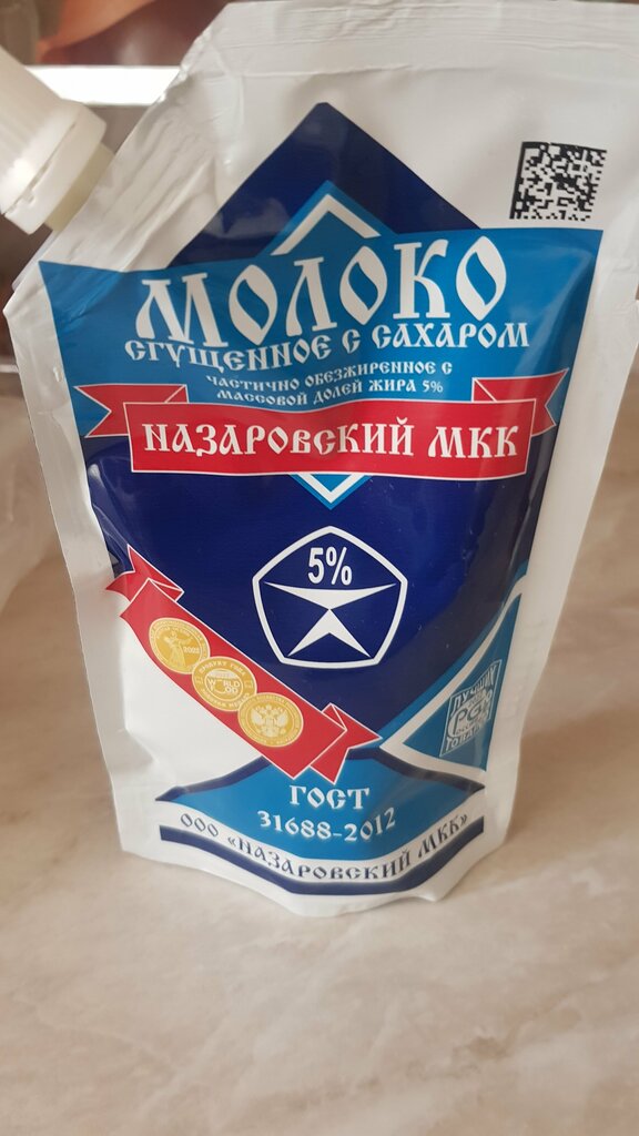 Gıda üreticileri Назаровский Молочно-кондитерский комбинат, Nazarovo, foto