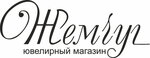 Zhemchug (набережная имени В.И. Ленина No:5), kuyumcular  Yalta'dan