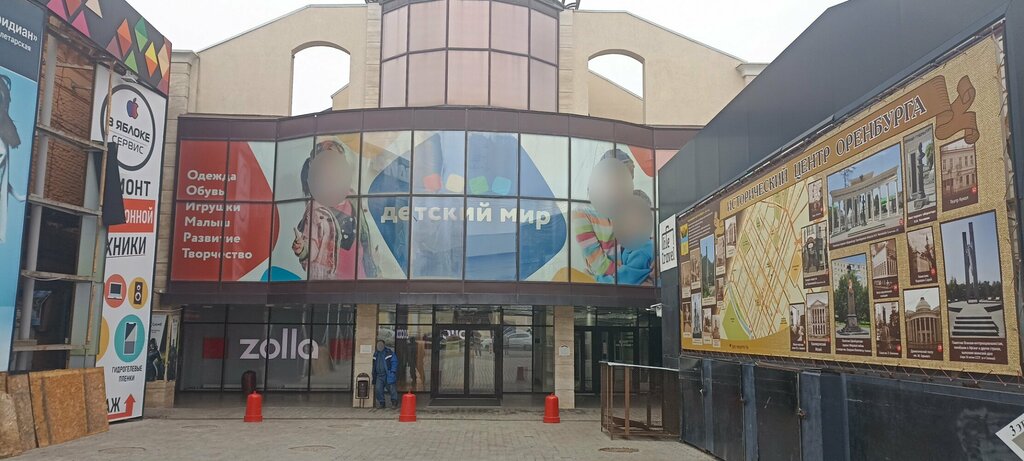 Giyim mağazası August_butik, Orenburg, foto