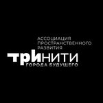 Triniti (Naberezhnaya ulitsa No:8Г, Odintsovo), dernekler, birlikler  Moskova ve Moskovskaya oblastından