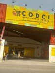 Codci (Rue de l' Industrie No:420, Treichville), market  Abican'dan