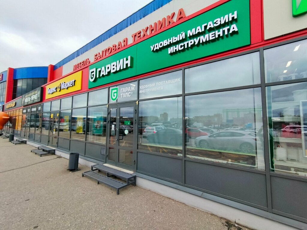 Endüstriyel alet üreticileri Garwin, İvanovo, foto