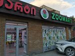 Zoomart (Mamia Gurielis Street No:26), petshop  Tiflis'ten