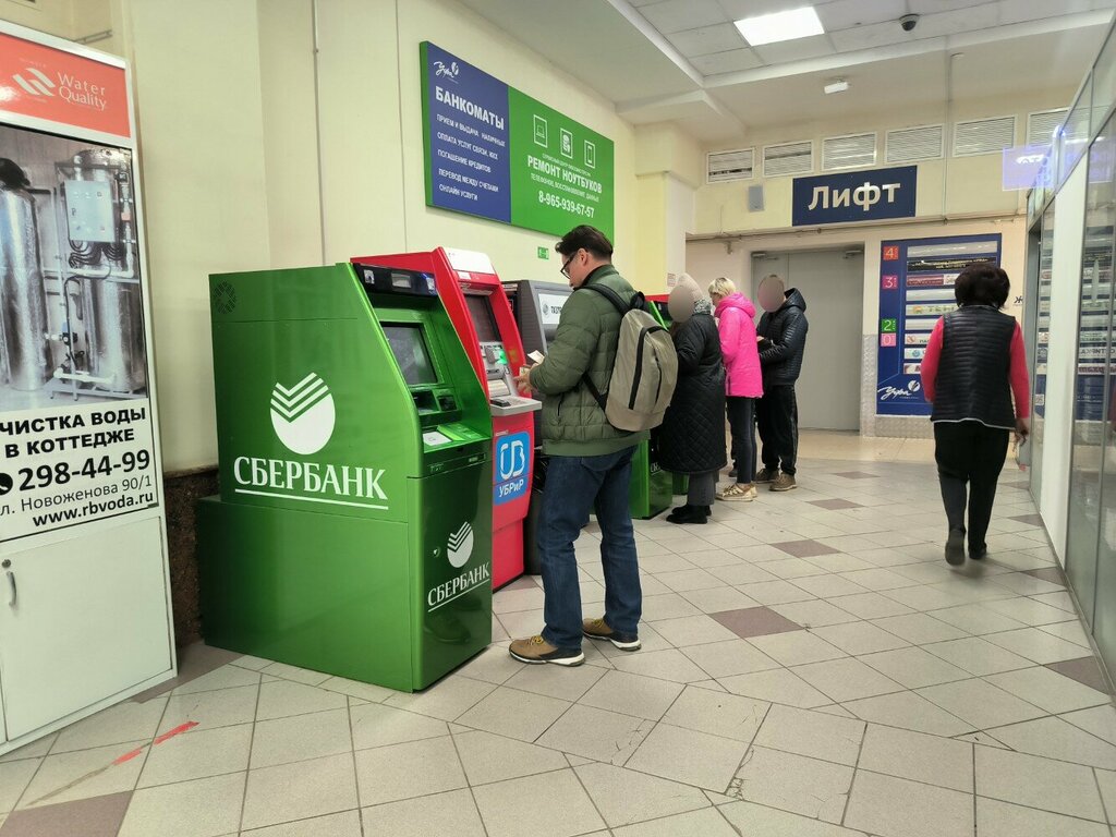 ATM'ler Sberbank Rossii, bankomat, Ufa, foto