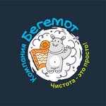 Begemot (ulitsa Chernyshova No:3Б), halı yıkamacılar  Niagan'dan