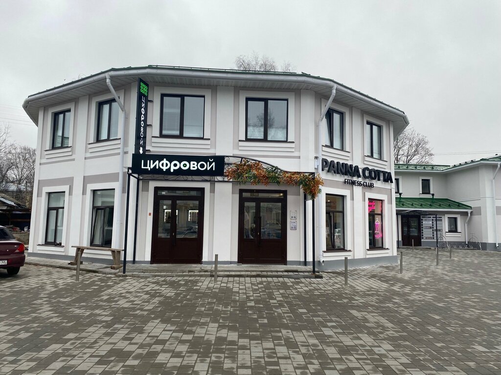 Bilgisayar mağazaları Tsifrovoy, Kostroma, foto
