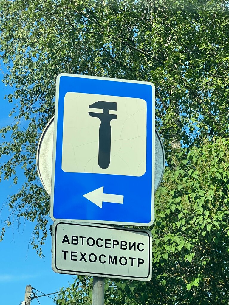 Araç muayene istasyonları Euro auto, Saint‑Petersburg, foto