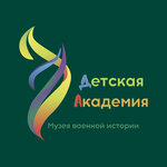 Детская академия Музея военной истории (Bolshaya Nikitskaya Street No:46/17с1), çocuk gelişim merkezleri  Moskova'dan