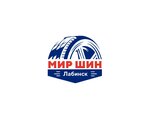 Mir Shin (Revolyutsionnaya ulitsa No:414), jant ve lastikçiler  Labinsk'ten