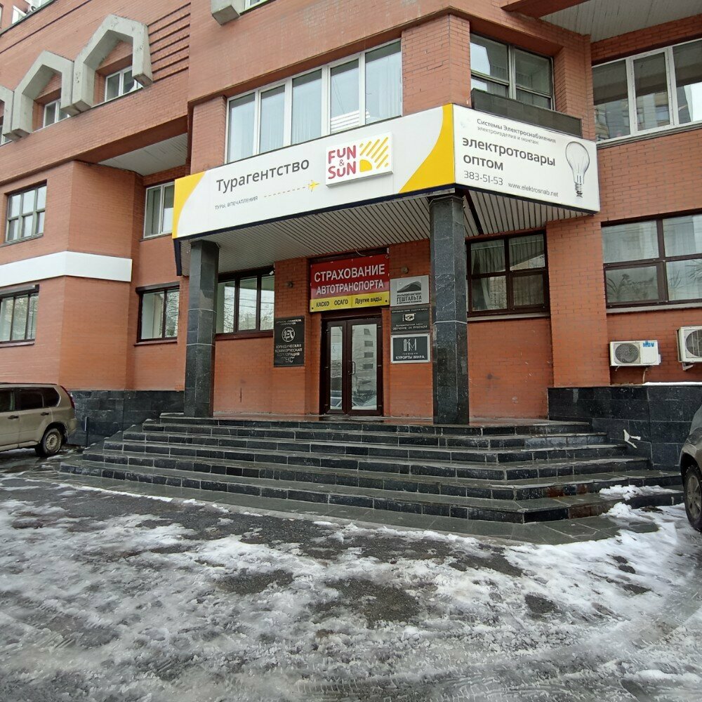 Sanayi ekipmanları firmaları EcoMax-Partner, Yekaterinburg, foto