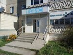 Таис (Ibraimov Street No:2/2), diş sağlığı poliklinikleri  Çuy ili'nden