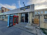 Oligarch (Sahil küçəsi No:2C), süpermarket  Sumgayıt'tan