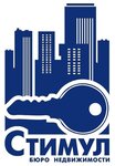 Стимул (Arkhangelskaya Street No:15), emlak ofisi  Cherepovets'ten
