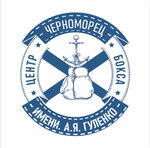 Chernomorets (Biryuzova Street No:3), spor kulüpleri  Novorossiysk'ten
