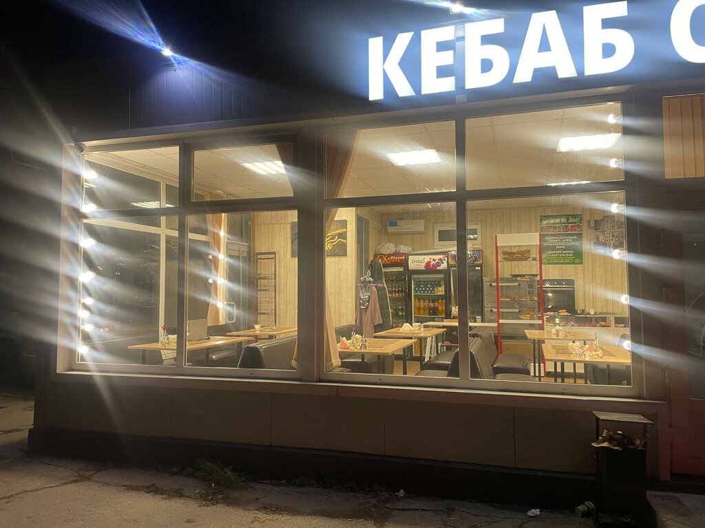 Kantin, yemekhane Кебаб сити, Ulyanovsk, foto
