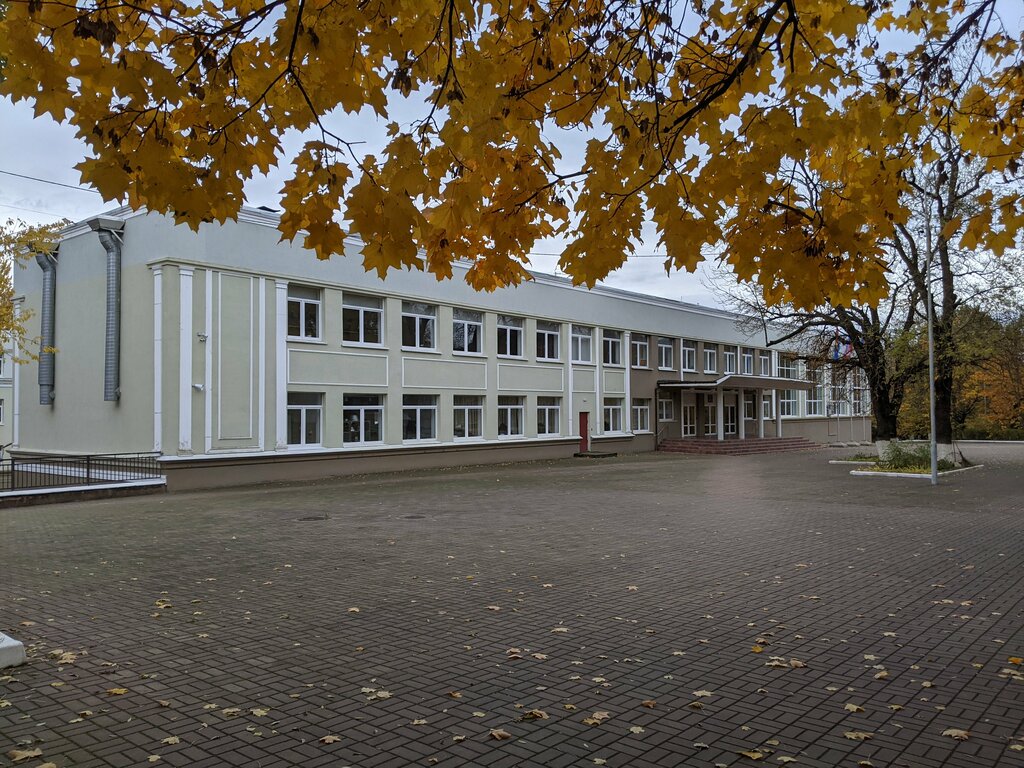 Lise Maou Lyceum № 23, Kaliningrad, foto