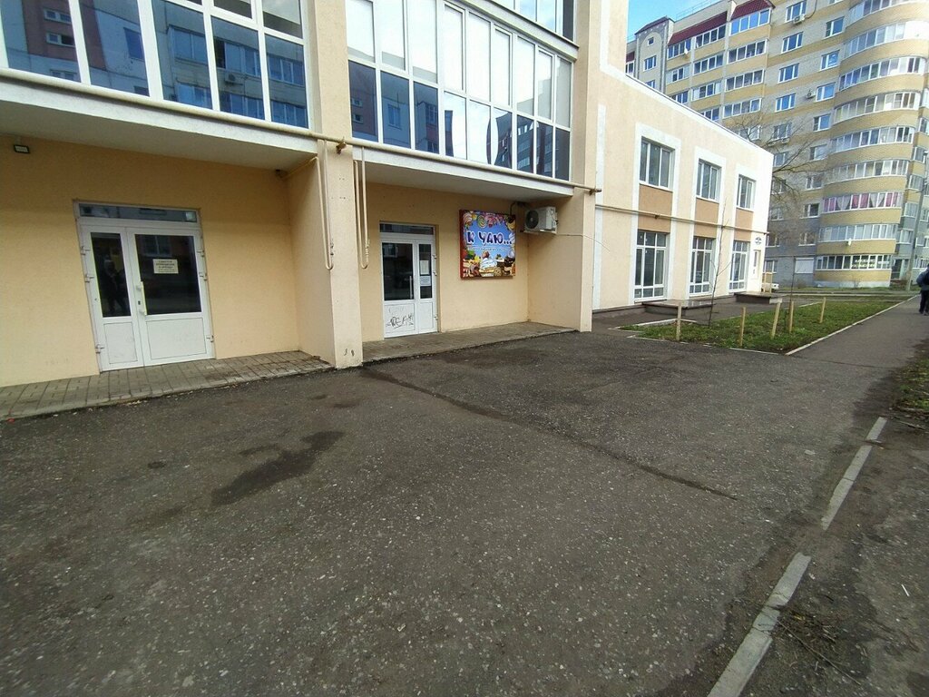 Pasta, şekerleme ve tatlı К чаю, Saransk, foto