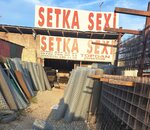 Setka sekhi (Baku, Karvan küçəsi), yapı mağazası  Bakü'den