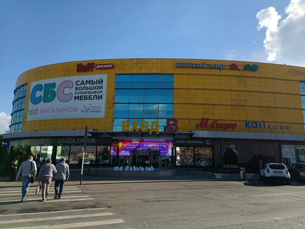 Giyim mağazası Organza, Krasnodar, foto