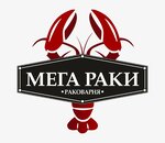 Mega Raki (Naberezhnaya ulitsa No:35к6, mikrorayon Novaya Derevnya, Pushkino), balık ve deniz ürünleri  Puşkino'dan