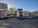 МегаФон (Plotnikova Street No:3А), ödeme terminali  Nijni Novgorod'dan
