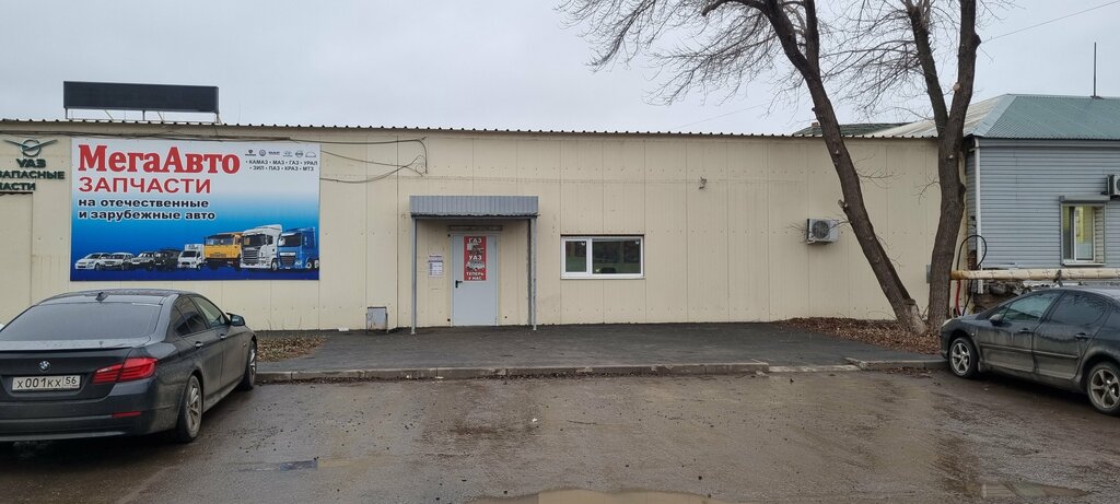 Otomobil yedek parçaları MegaAvto, Orenburg, foto