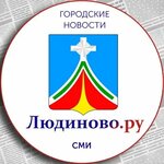 Lydinovo.ru (ploshchad Pobedy No:1), gazete ve dergiler  Liudinovo'dan