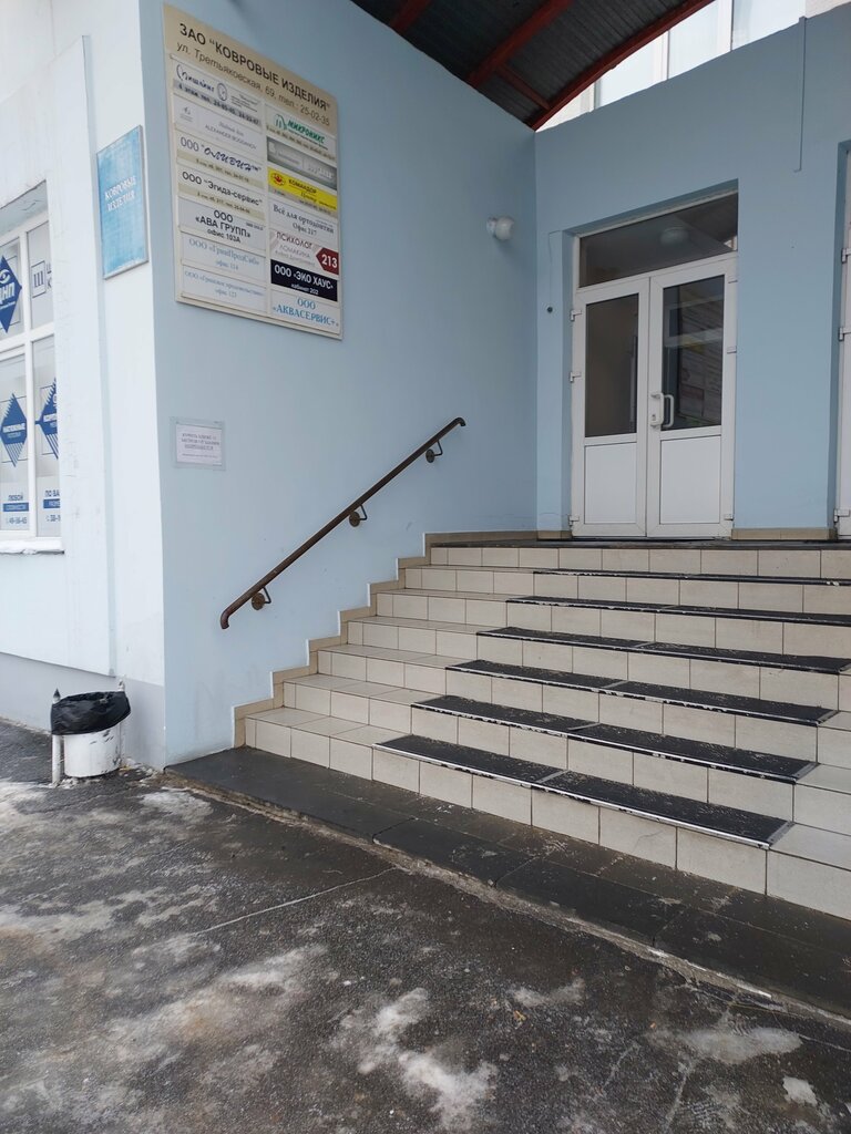 Su, ısıtma, kanalizasyon sistemleri СТМ-Трейд, Omsk, foto