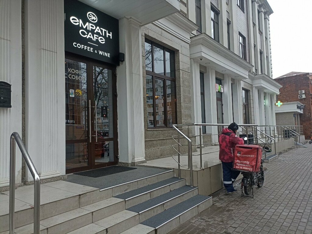 Kahve dükkanları Empath, Moskova, foto