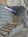 Маникюр и депиляция (Dubninskaya Street No:53к2), manikür-pedikür  Moskova'dan