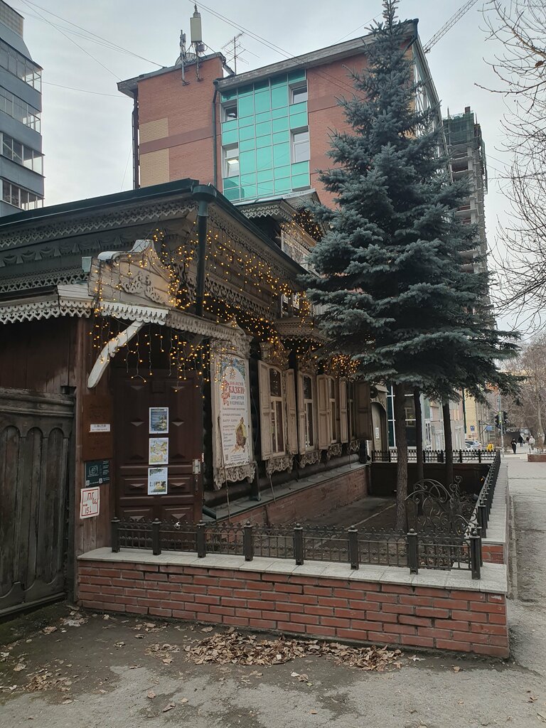 Müzeler ve sanat galerileri Skazki, Novosibirsk, foto