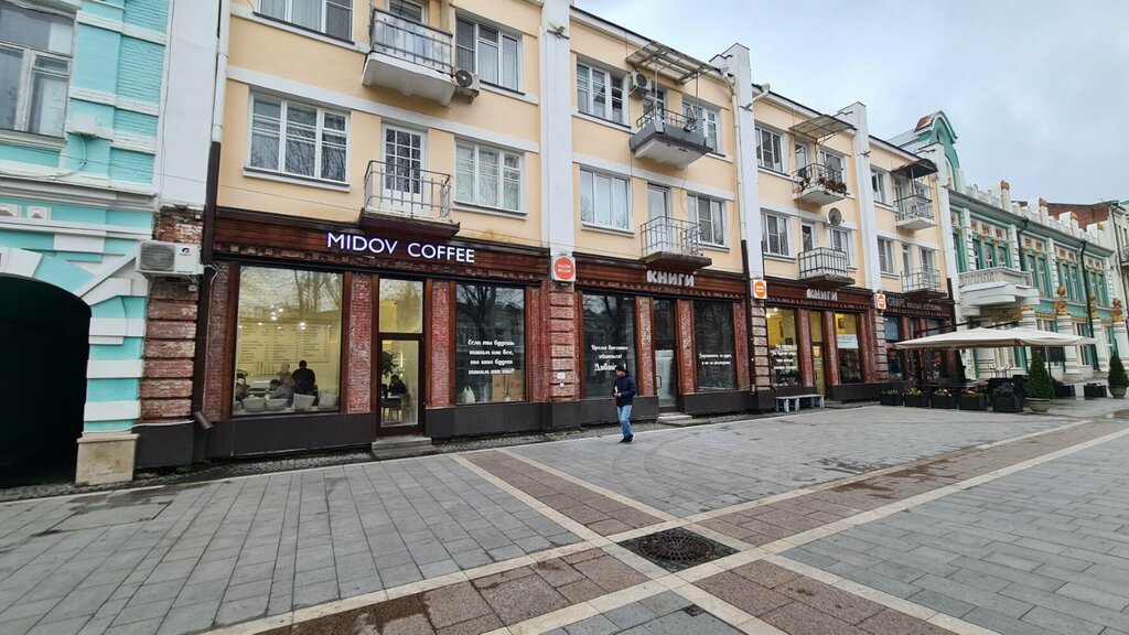 Kahve dükkanları Midov Coffee, Vladikavkaz, foto