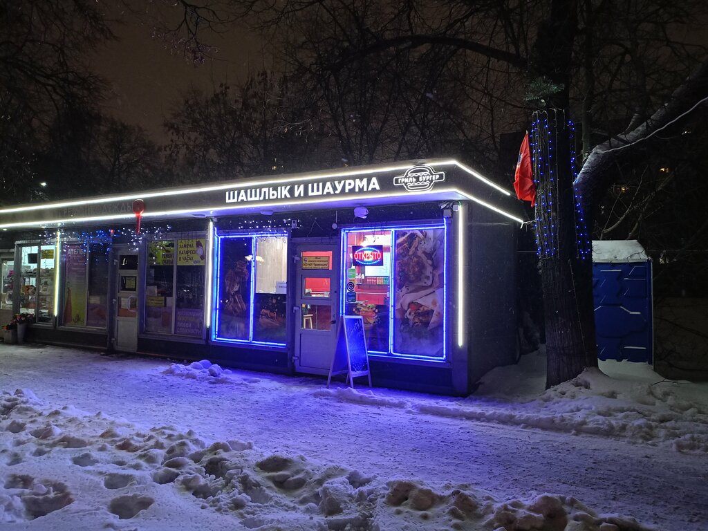 Fast food Шашлык&шаурма, Liubertsy, foto