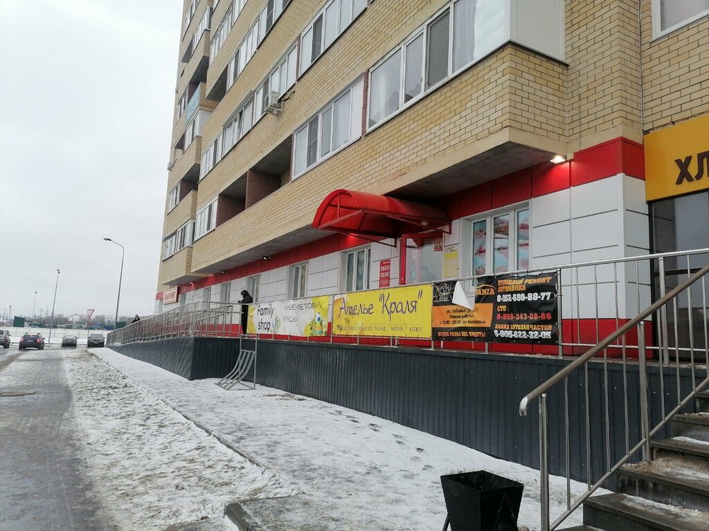 Kırtasiyeler Family shop, Tiumen, foto