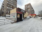 Цезарь (ulitsa Voroshilova No:12), düğün, toplantı salonu  Magnitogorsk'tan