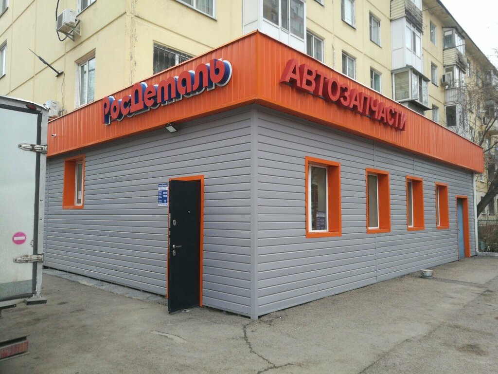Otomobil yedek parçaları RosDetail, Astana, foto
