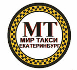 MirTaxi (Belinskogo Street No:222), taksi şirketi  Yekaterinburg'dan