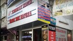 Akşehir Yeminli Tercüme Birosu (Konya, Akşehir, 24 Ağustos Cad.), i̇ş merkezi  Akşehir'den