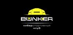 Bunker (ulitsa Lenina No:13А), bilgisayar kulübü  Kartaly'den
