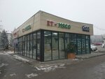 Muslim Shop (No:5Б, Orbita-3 Subdistrict), dini ürünler  Almatı'dan