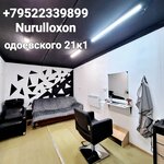 Парихмахерская (Odoevskogo Street No:10А), kuaförler  Saint‑Petersburg'dan