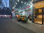Фрукты-овощи (Evgeni Mikeladze Street No:20), manavlar  Tiflis'ten