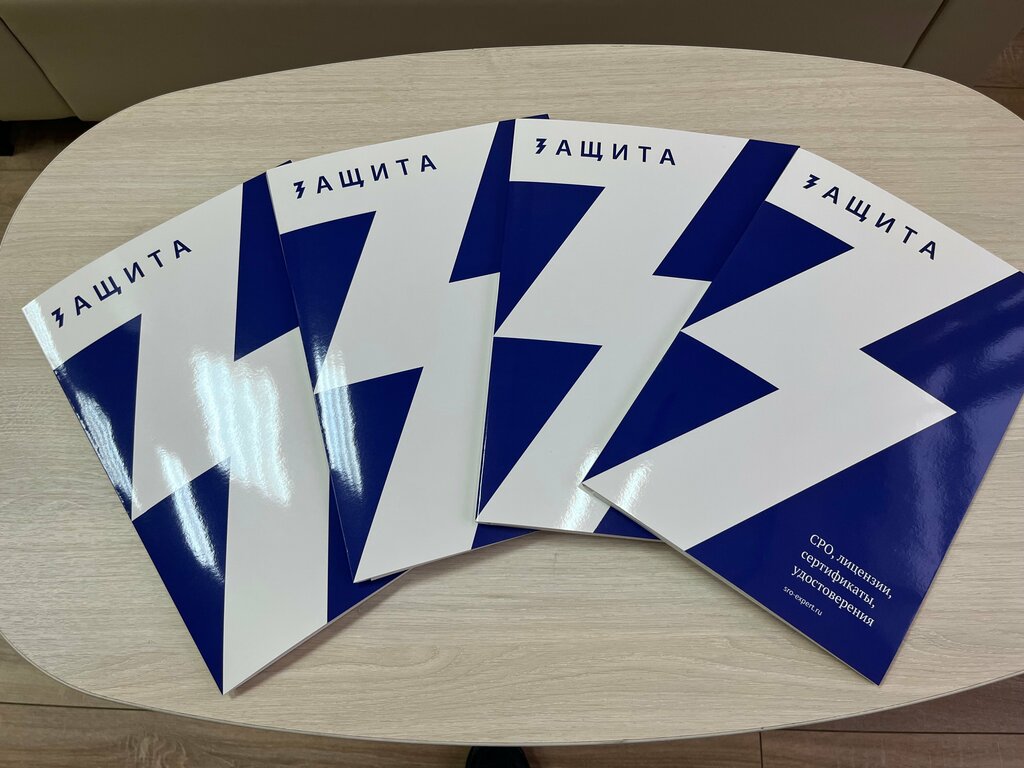 Hukuk büroları Gk Zashita, Moskova, foto