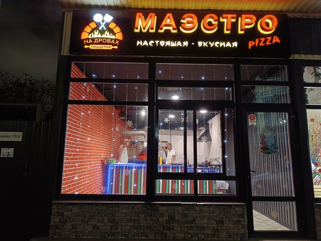 Pizzacılar Maestro Pizza, Novorossiysk, foto