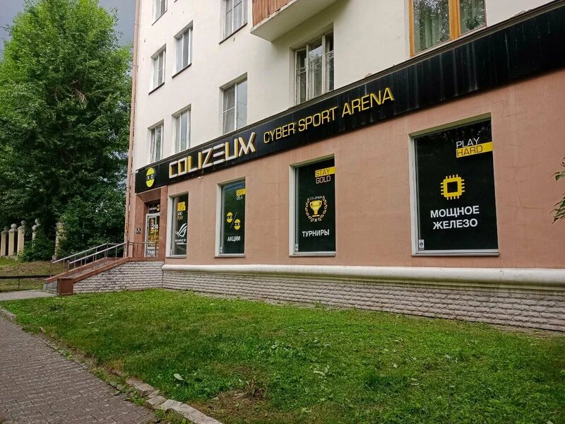 Al götür kahve Colizeum Coffee, Yekaterinburg, foto